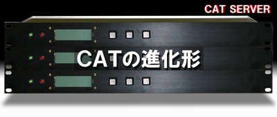 CatServer - Silicon Linux